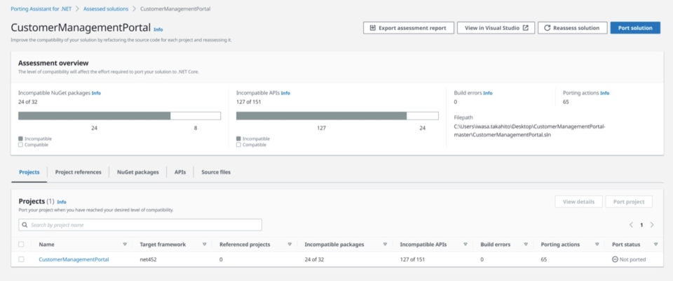 AWSから提供されている Porting Assistant for .NETを使って.NET Frameworkを.NET Coreへ移植する | DevelopersIO