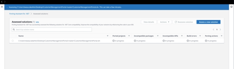 AWSから提供されている Porting Assistant for .NETを使って.NET Frameworkを.NET Coreへ移植する | DevelopersIO