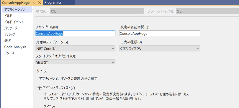 AWSから提供されている Porting Assistant for .NETを使って.NET Frameworkを.NET Coreへ移植する | DevelopersIO