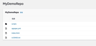 CodeCommitからEC2にデプロイするシンプルなパイプラインを作ってみた | DevelopersIO