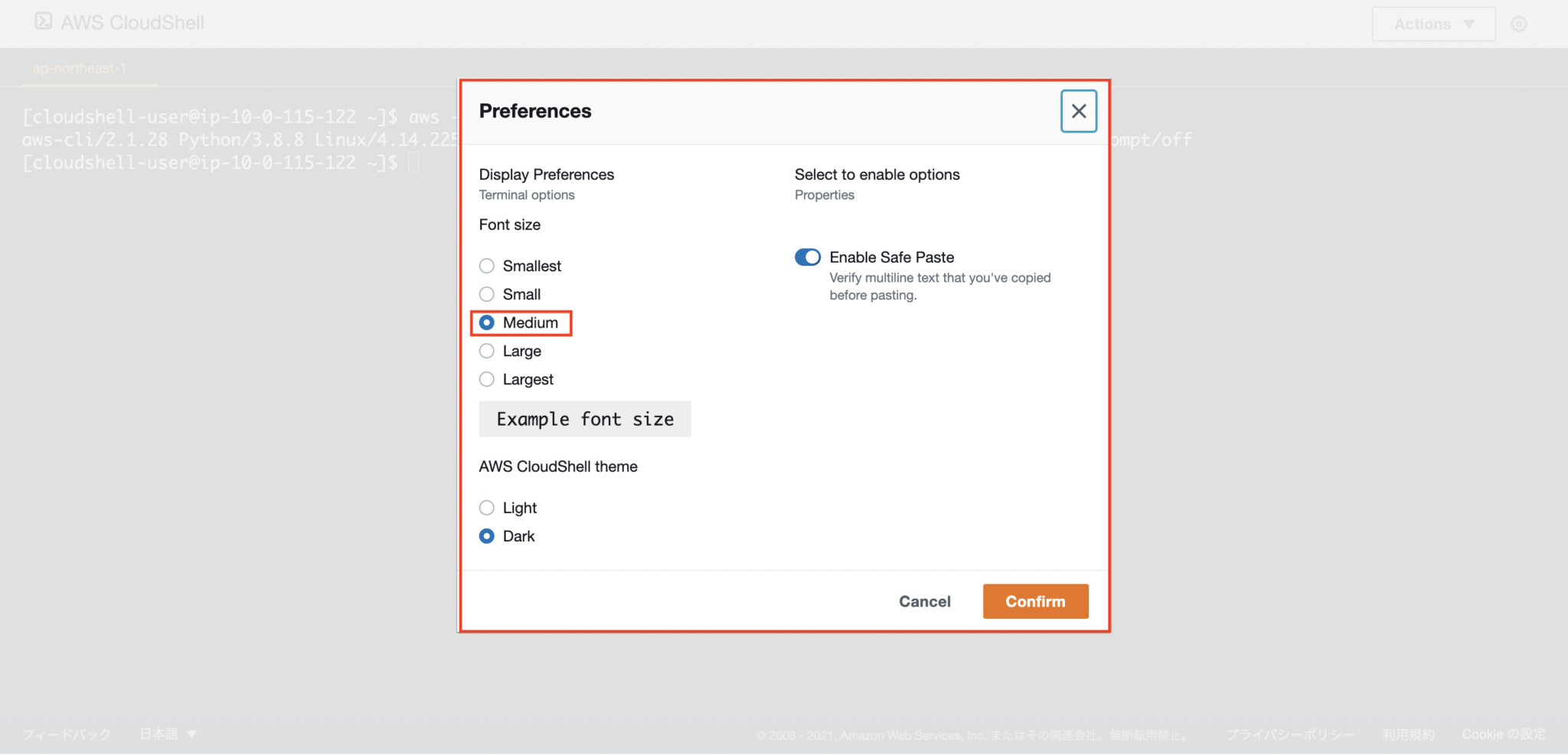 東京リージョンでAWS CloudShellを使ってみた | DevelopersIO