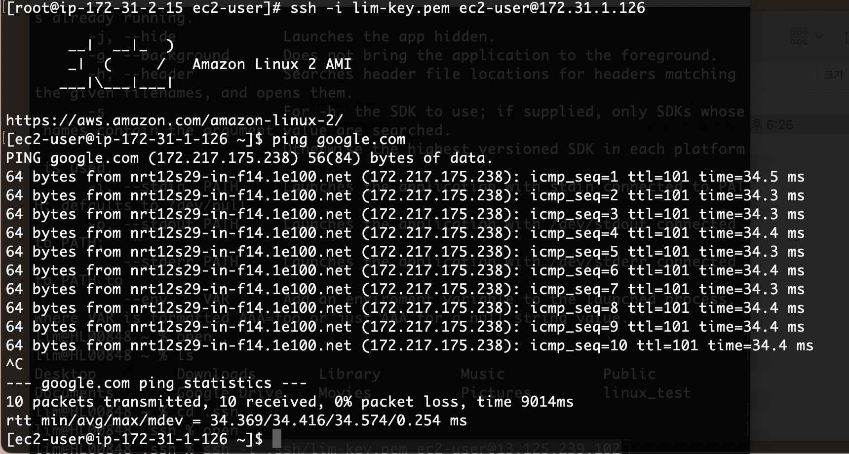 [DeveloperIO Korea] AWS VPC로 가상 네트워크 구축하기 | DevelopersIO
