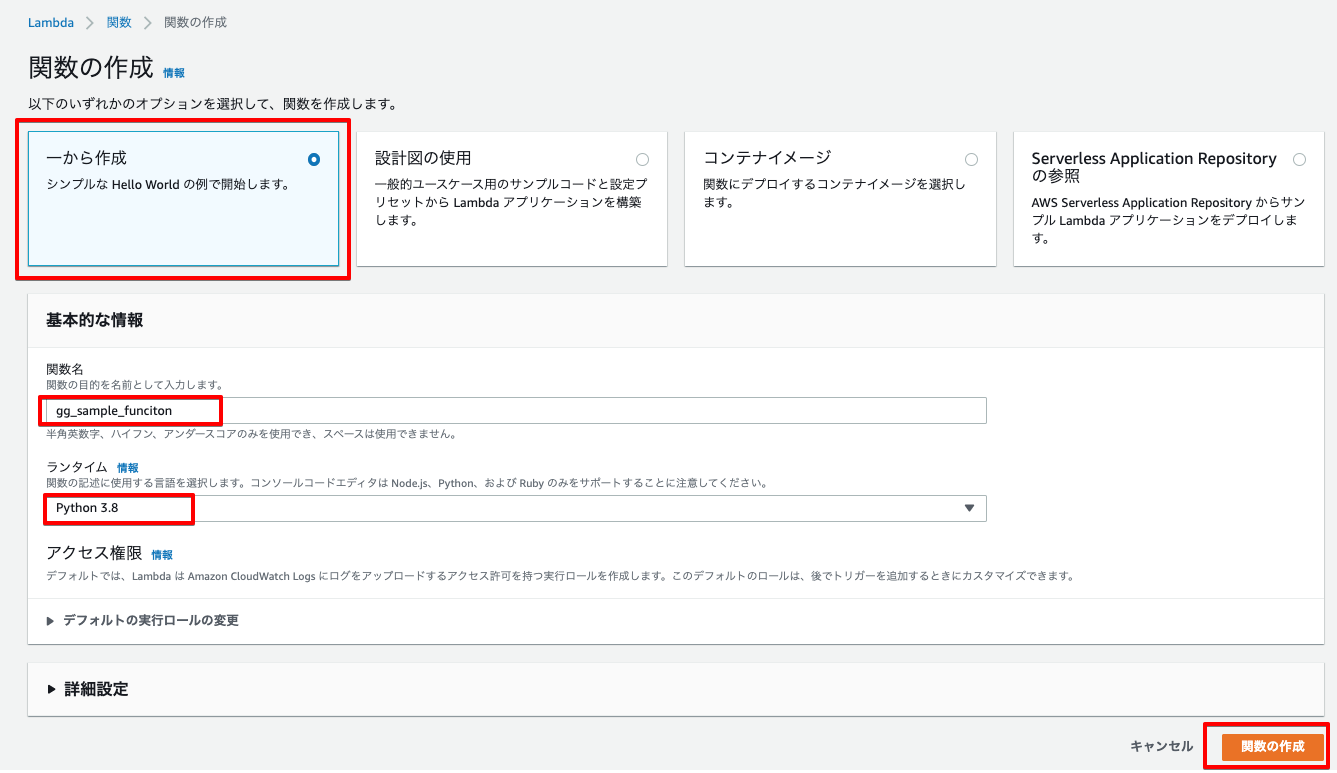 [AWS IoT Greengrass V2] Lambda関数（コンポーネント）をデプロイしてみました | DevelopersIO