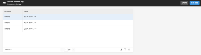 Retoolでdynamodbのデータ表示をドラッグ＆ドロップで作成する Developersio