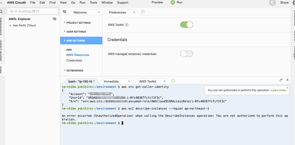 [アップデート] AWS Cloud9 がまた少し便利になりました (CloudWatch Logs、S3、インスタンスプロファイル) | DevelopersIO