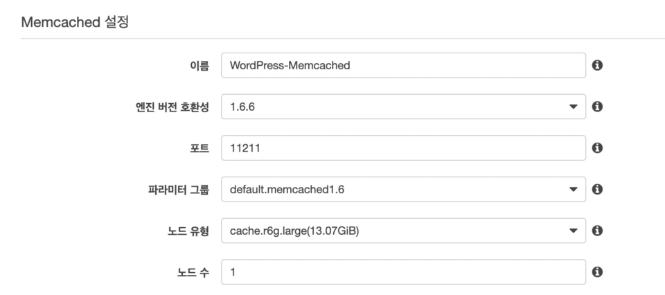 AWS VPC, Aurora RDS, EC2, EFS 및 ElastiCache를 구성하여 고가용성 웹 애플리케이션 구축 | DevelopersIO