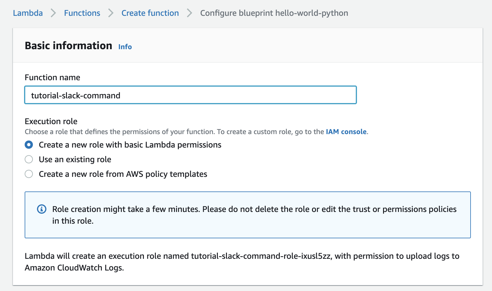 【チュートリアル】 Lambda と API Gateway で Slack コマンドを作成してみる | DevelopersIO