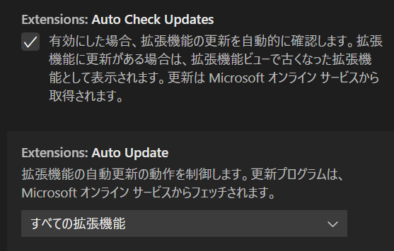 VS Code に古いバージョンの拡張機能をインストールする方法 | DevelopersIO