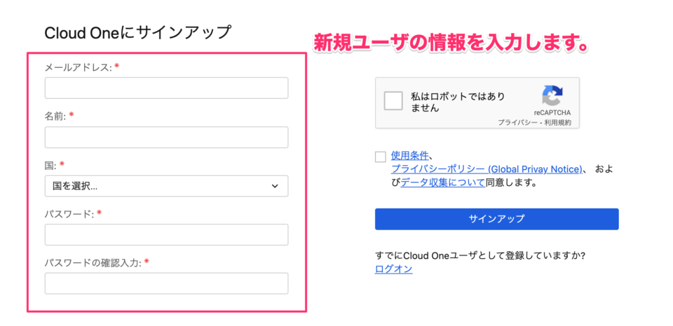 Cloud Oneのログインの仕組みが変わったので確認してみた | DevelopersIO
