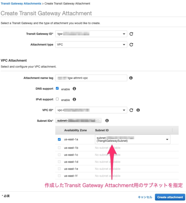 Direct Connect GatewayとTransit Gatewayの併用構成への移行手順をまとめてみた | DevelopersIO