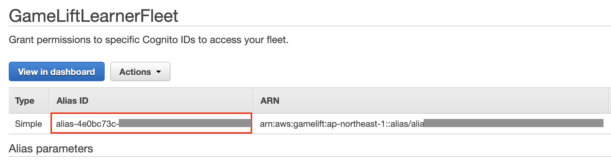 GameLift Fleet : Fleet IDの代わりに、Alias IDを使いましょう | DevelopersIO