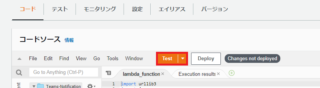 EventBridge経由でMicrosoft Teamsにイベント通知する | DevelopersIO
