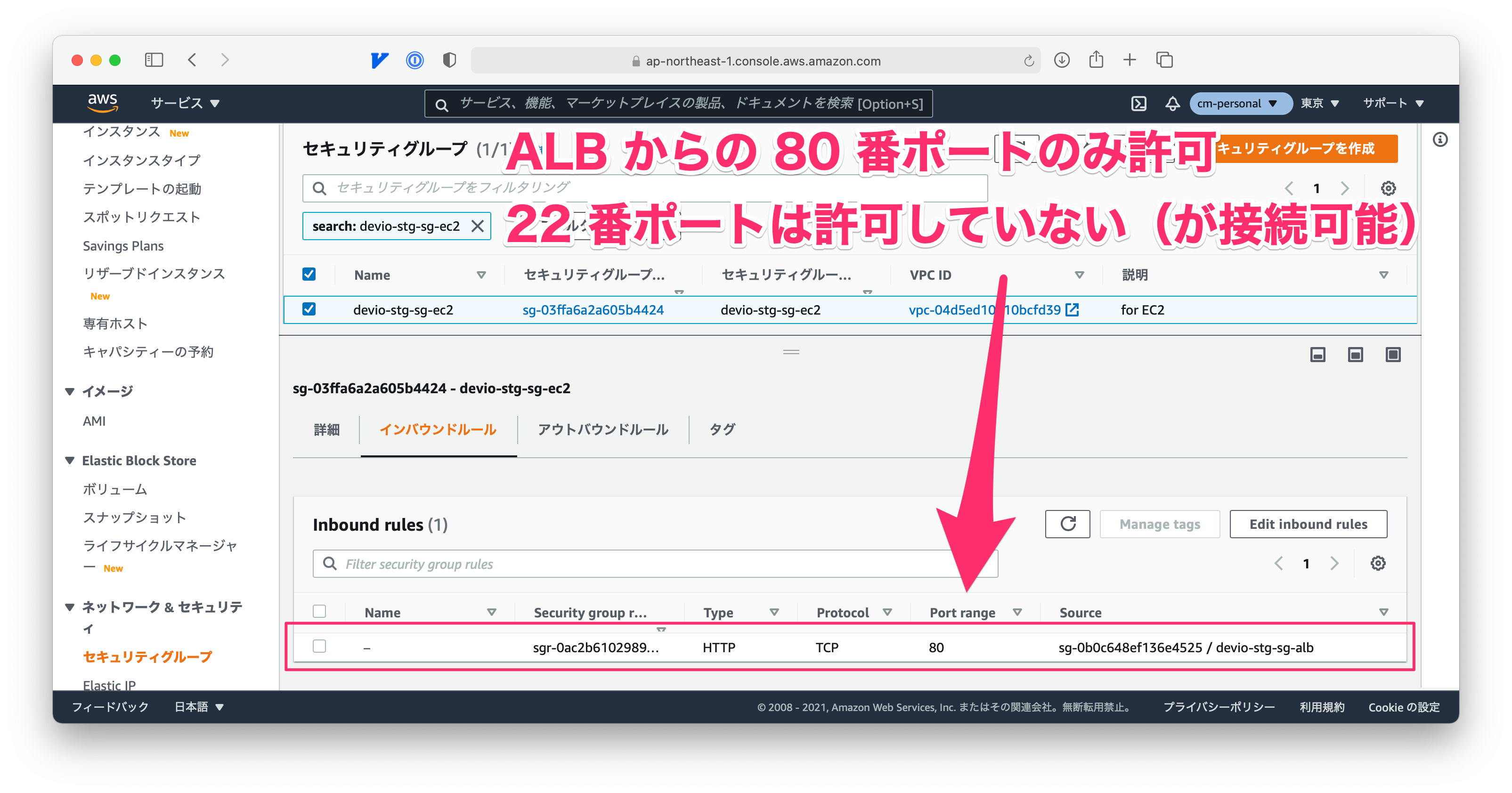 実践！AWS CDK #25 Session Manager で SSH 接続 | DevelopersIO