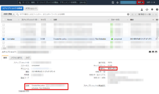 暗号化した EBS ボリュームのバックアップのクロスリージョンコピーを Data Lifecycle Manager で有効化したい | DevelopersIO