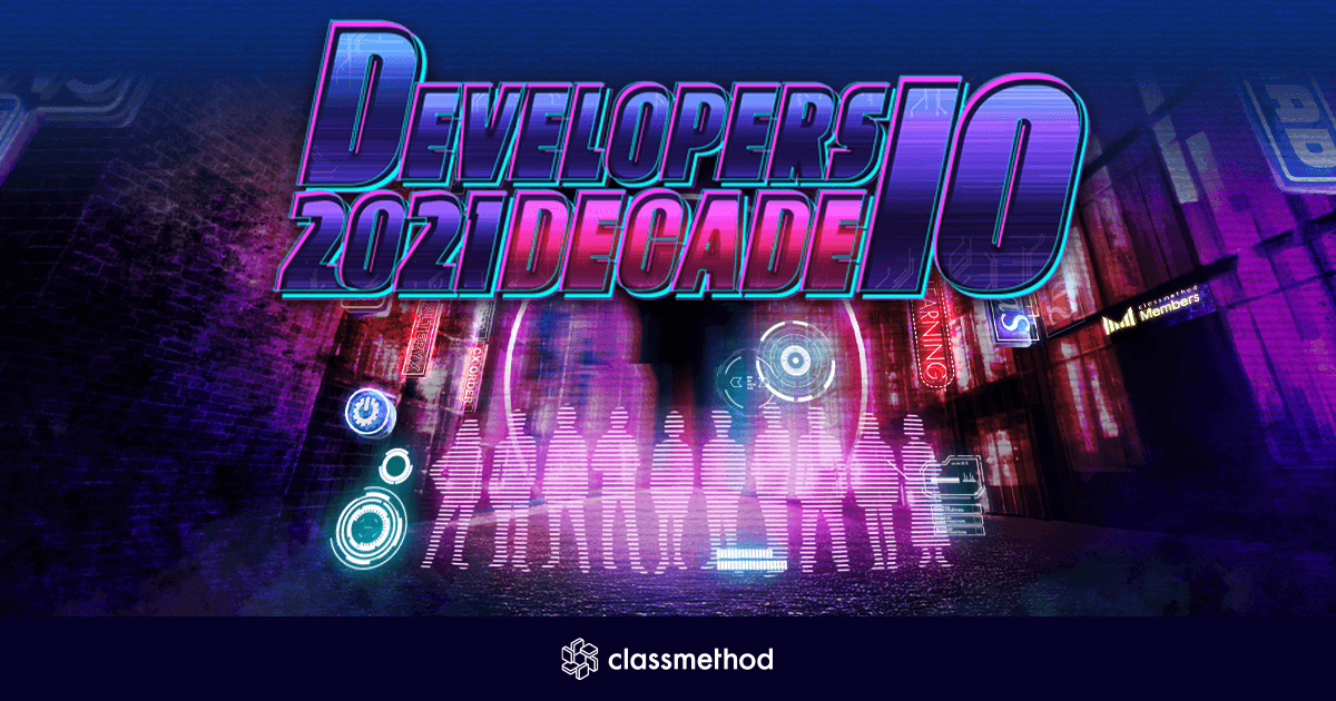 [レポート]AWS Container Anywhare!! #devio2021 | DevelopersIO