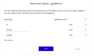 bubbleのアプリにHasura Cloudを接続してGraphQLでデータ取得してみる | DevelopersIO