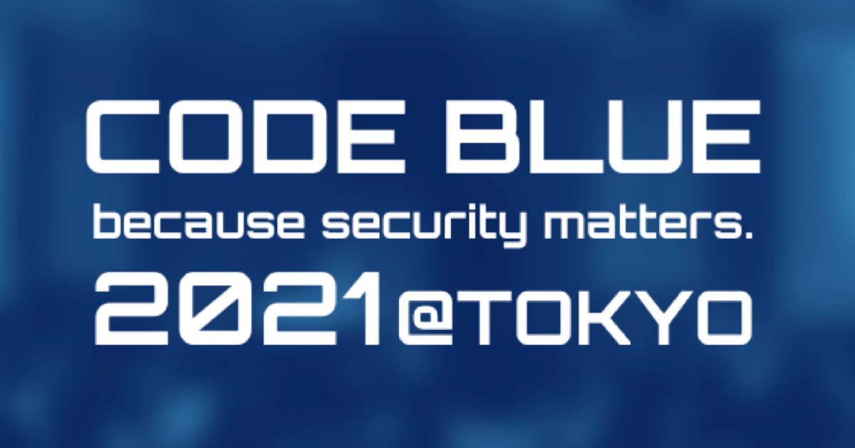 [レポート][株式会社日立システムズ]DXが実現する持続可能な社会のために – CODE BLUE 2021 #codeblue_jp | DevelopersIO