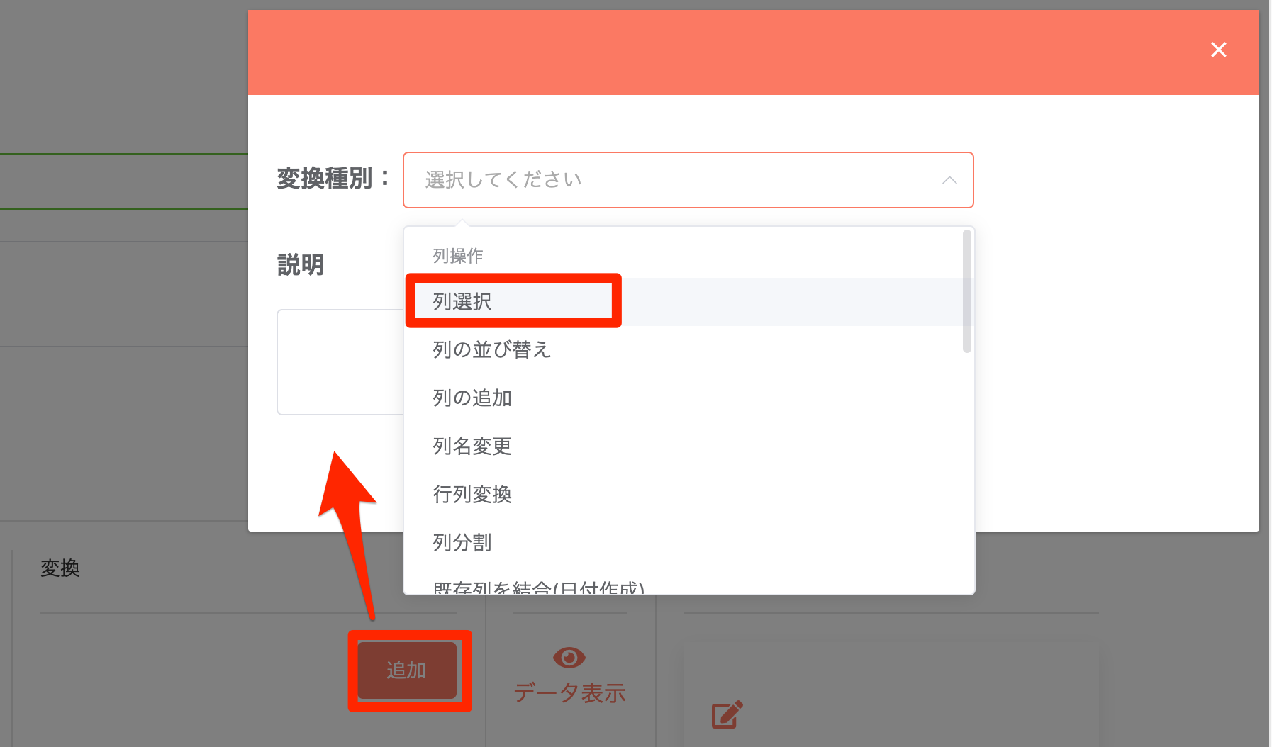 CSA Data Uploaderが「Snowflake内部ステージへのデータ連携」に対応しました | DevelopersIO