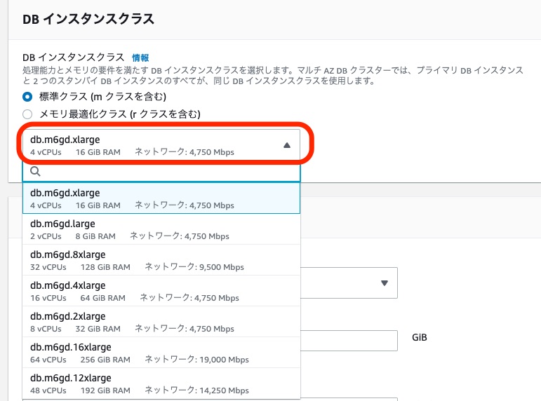 マルチAZ DBクラスター、RDS(MySQL,Postgres)の新しい高可用性オプションを試してみた | DevelopersIO