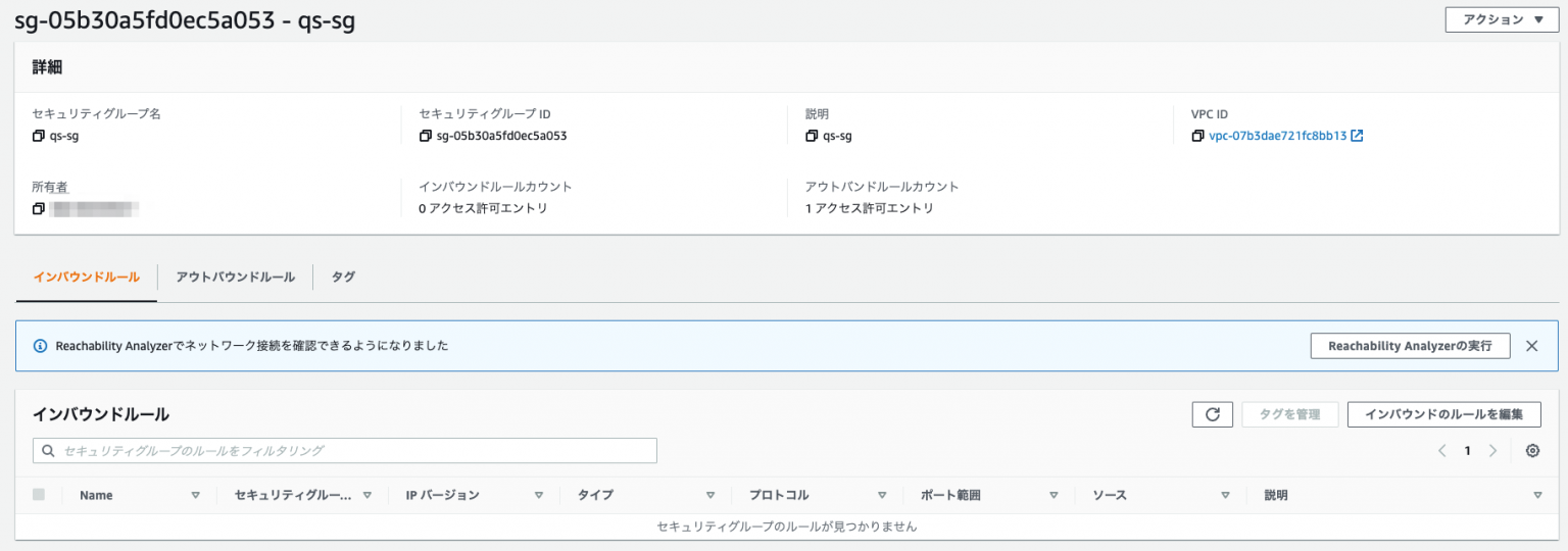 QuickSightから別アカウントにあるプライベートRedshiftに接続する(PrivateLink編) | DevelopersIO