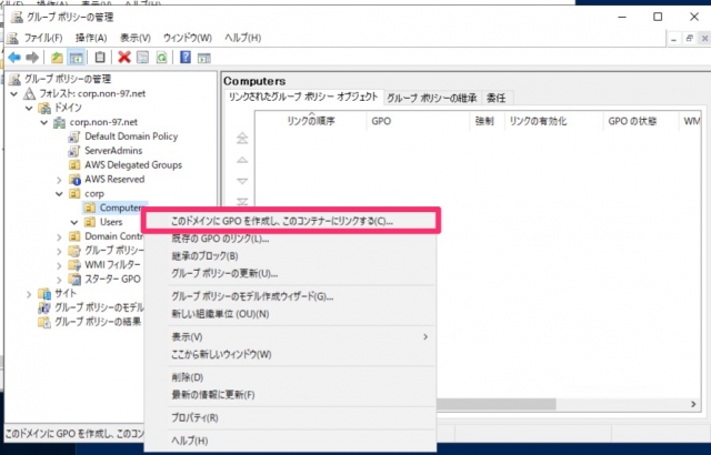 AWS Systems Manager Fleet ManagerからドメインユーザーでもRDP接続できるか確認してみた | DevelopersIO