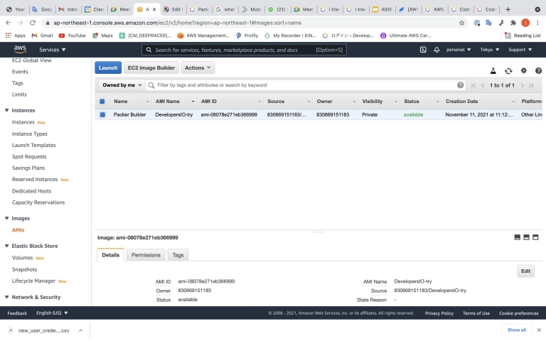 PackerでWebServer(AMI)を作成してみた | DevelopersIO