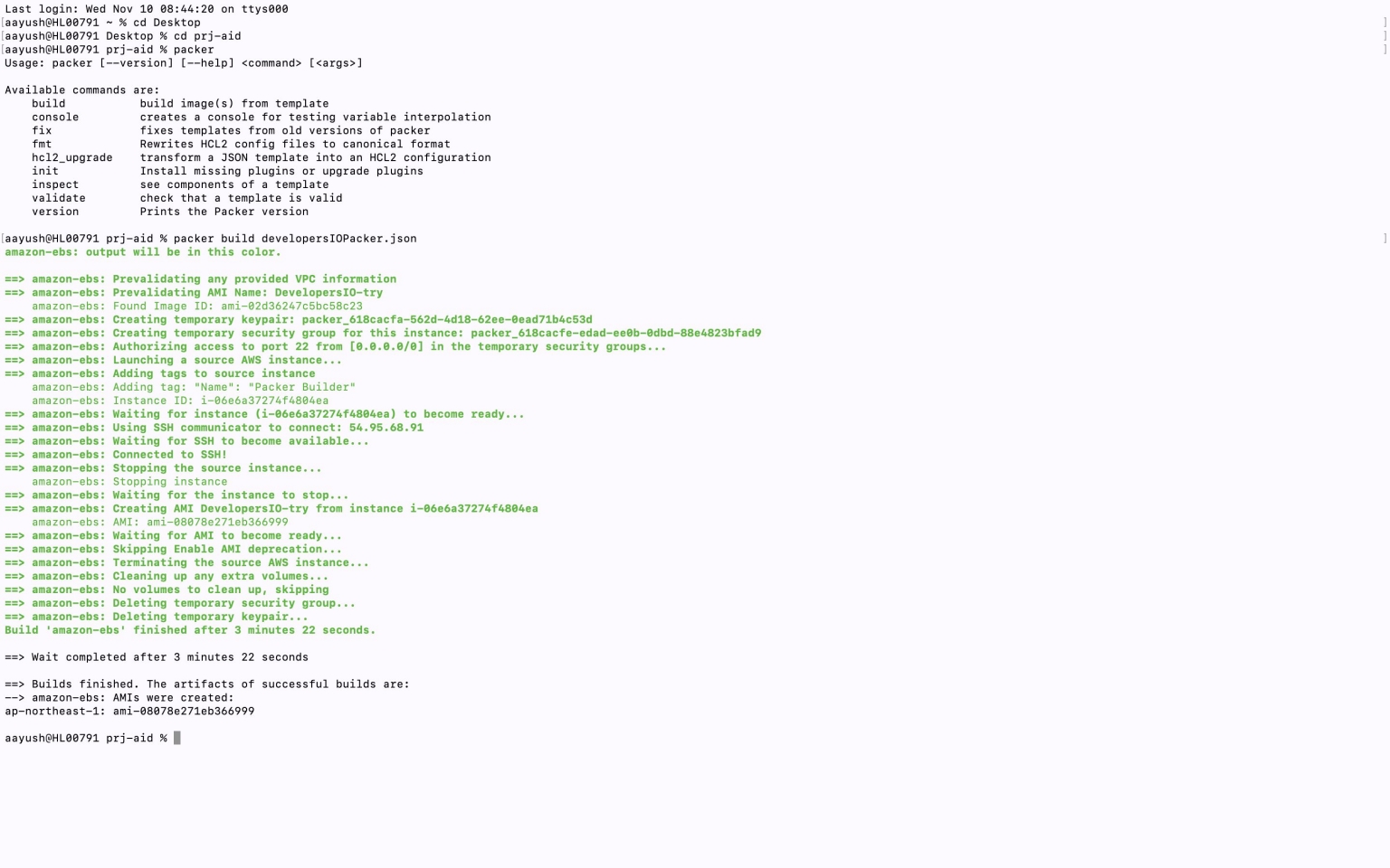 PackerでWebServer(AMI)を作成してみた | DevelopersIO