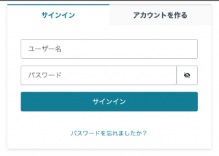 Amplify UIの新しいAuthenticatorコンポーネントを日本語化してみた | DevelopersIO