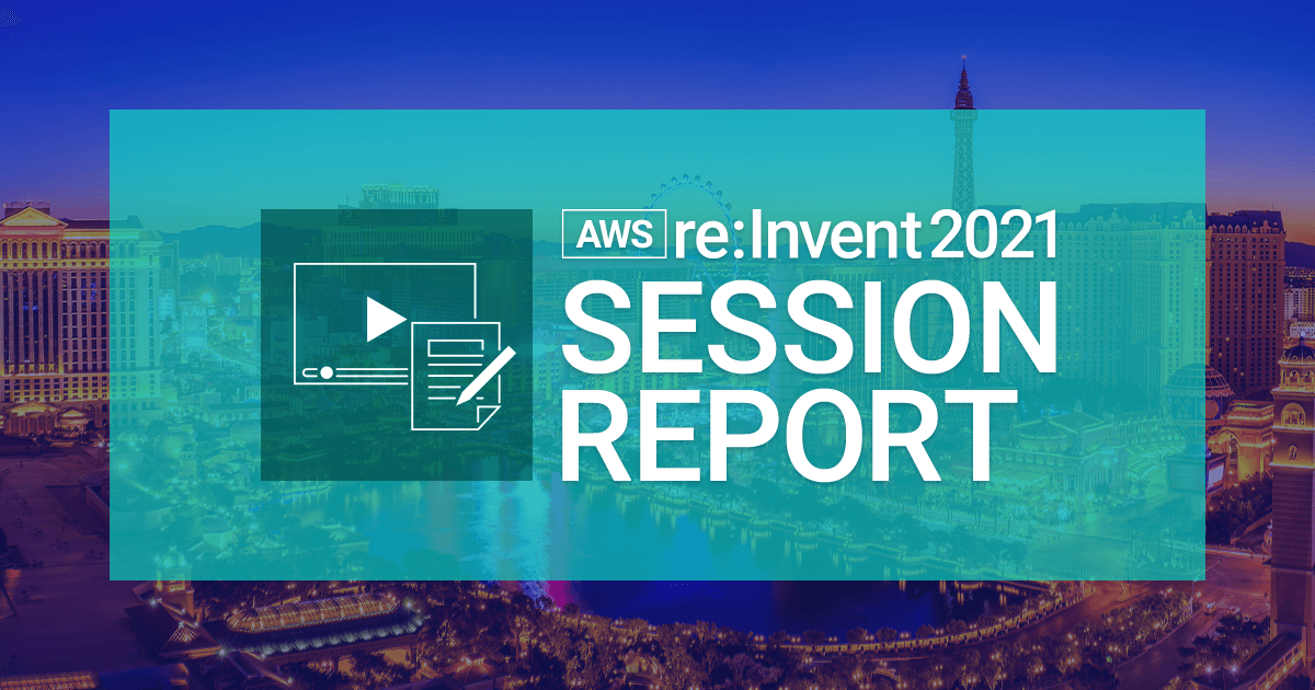 [レポート] SaaSアーキテクチャーのパターンを学ぶ #reinvent #ARC306 | DevelopersIO