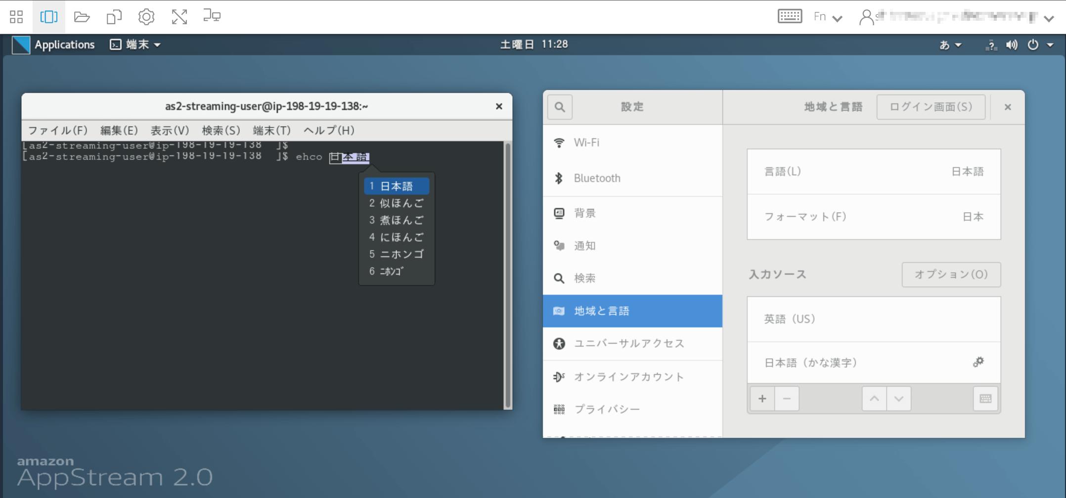 Amazon AppStream 2.0 Linuxイメージを日本語化してみた | DevelopersIO
