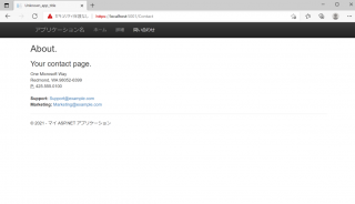 Porting Assistant for .NETを使ってASP.NET Web FormsアプリケーションをBlazorへ移植する | DevelopersIO
