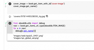 PythonのライブラリEbookLibでEPUBを扱ってみる – データ抽出 – | DevelopersIO