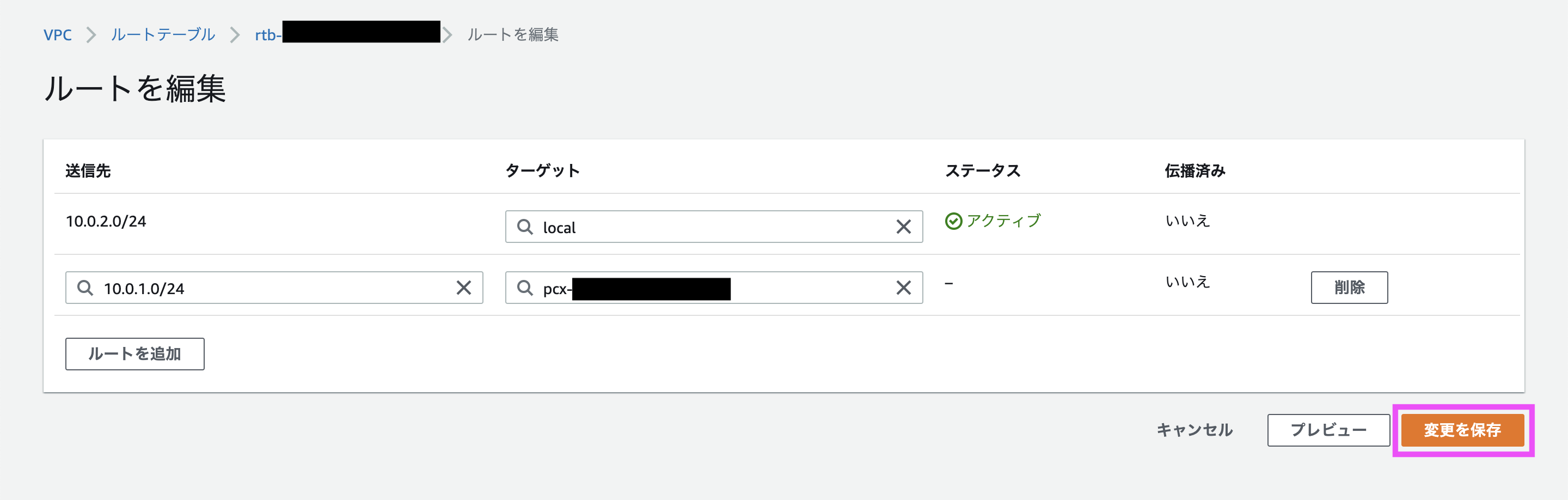 Aiven と AWS をピアリングしてデータベースにアクセスする | DevelopersIO