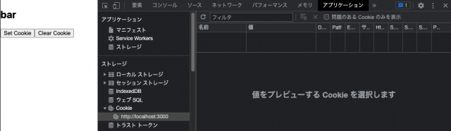 React Hooks ライブラリ「SWR」の Bound Mutate を Next.js で試してみた | DevelopersIO