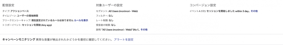 WebサイトにBrazeのSDKを組み込んでIn-App Messages(アプリ内メッセージ)を出してみる | DevelopersIO