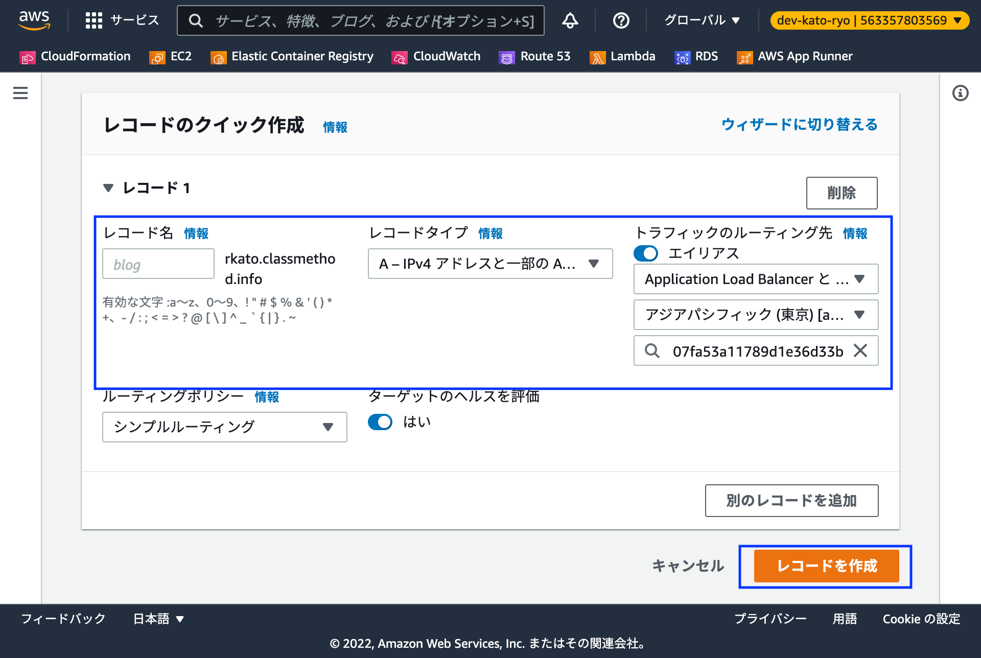 Amazon LightsailでHTTPSアクセスできるWebサーバー（Windows Server・IIS）を構築する | DevelopersIO