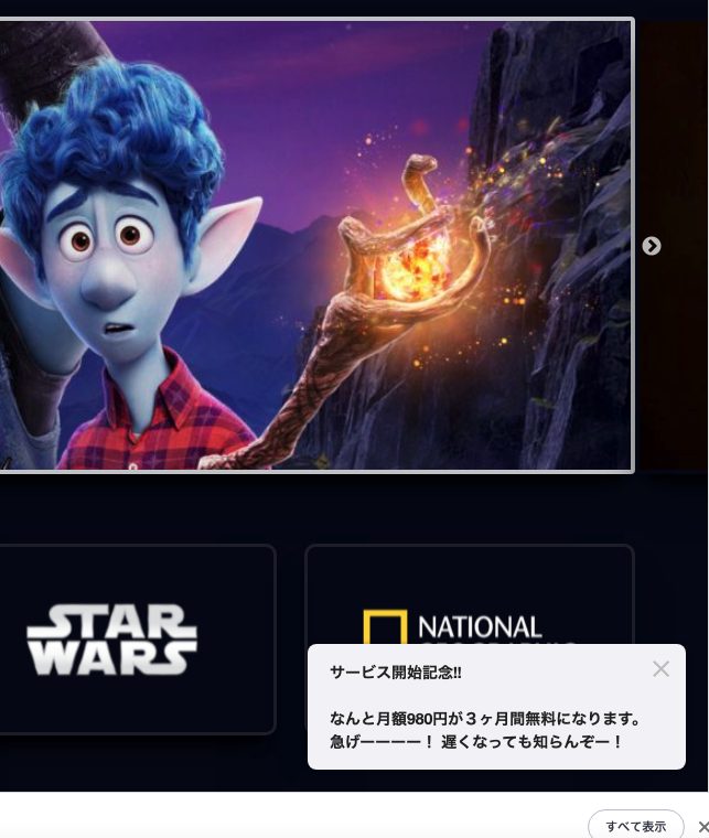 WebサイトにBrazeのSDKを組み込んでIn-App Messages(アプリ内メッセージ)を出してみる | DevelopersIO