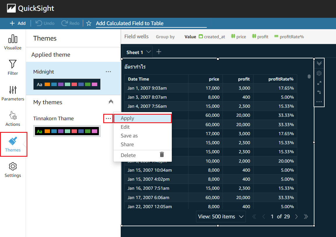 Theme QuickSight – การเปลี่ยนและสร้าง Theme ใน Analytics บน QuickSight | DevelopersIO
