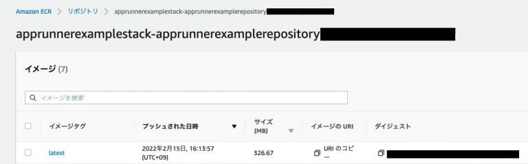 AppRunnerをCDKで構築してみた | DevelopersIO