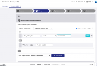 Brazeでカスタムイベントを記録してみる | DevelopersIO