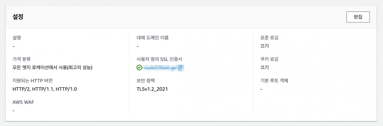 CloudFormation으로 CloudFront OAI 설정 해보기 | DevelopersIO