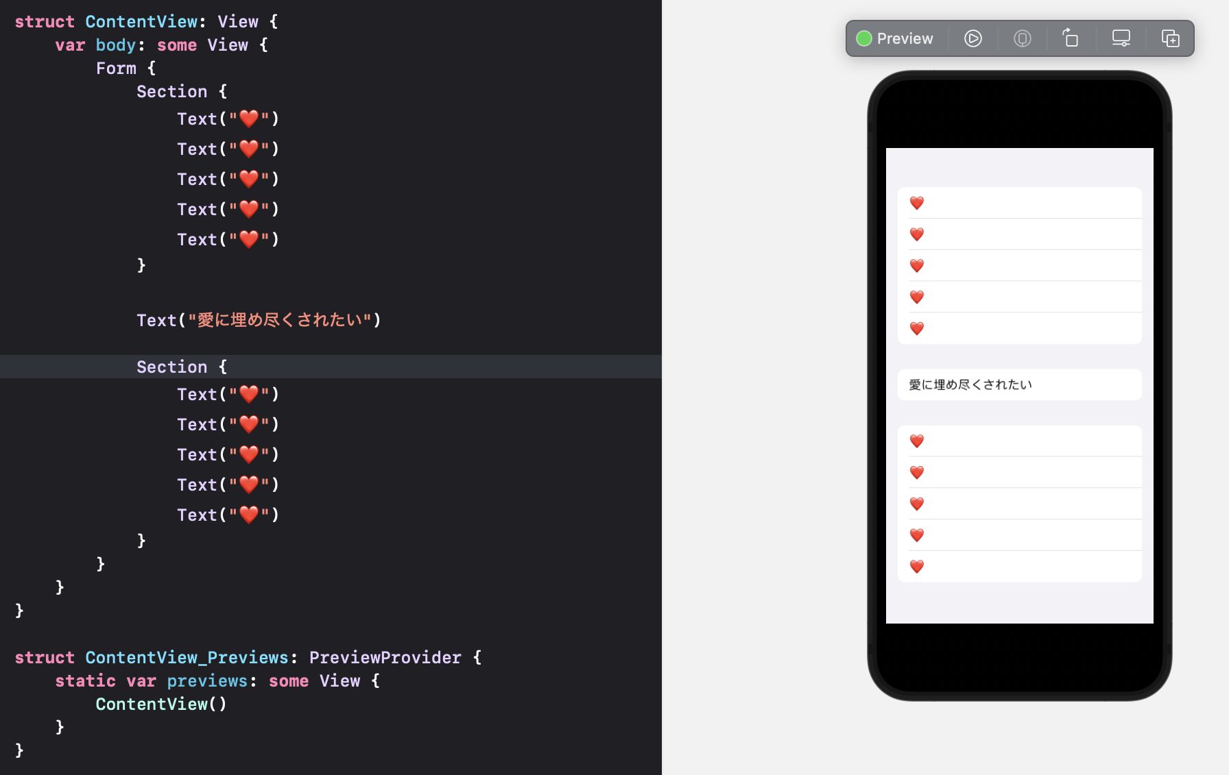 【SwiftUI】Extra argument in call エラーが出てViewを追加出来ない時の対処法 | DevelopersIO