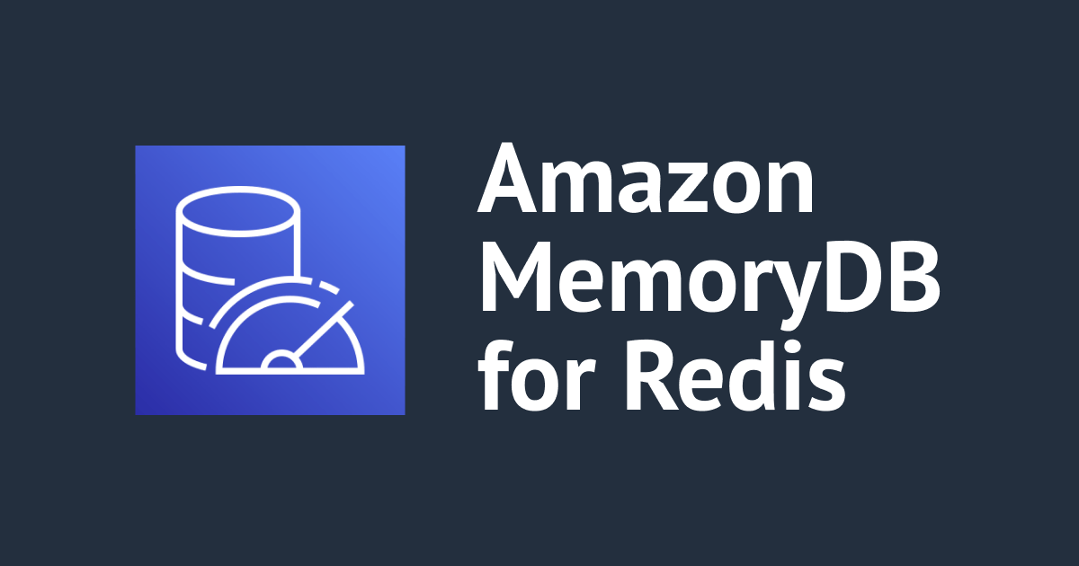 [B! redis] Redisに耐久性が加わったAmazon MemoryDB for Redisが登場 | DevelopersIO