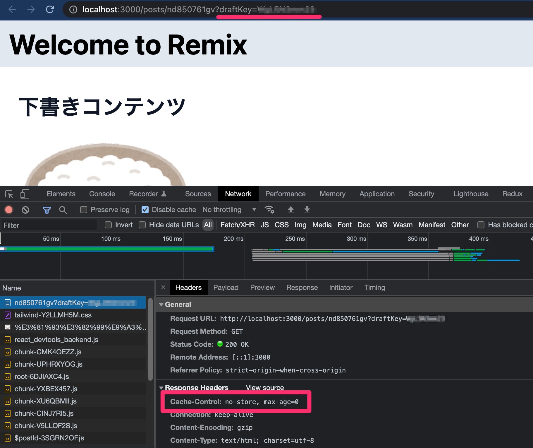 RemixでmicroCMSを使ったブログサイトを構築してみた〜プレビュー画面〜 | DevelopersIO