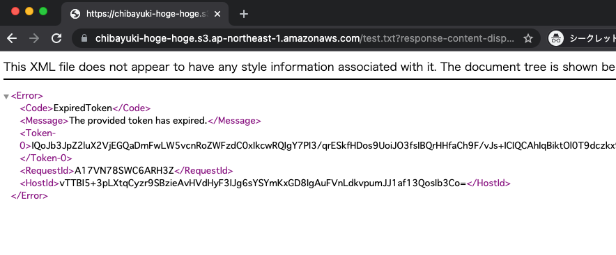 Amazon S3 の署名付き URL (presigned URL) をマネジメントコンソールからお手軽に生成できるようになっていた | DevelopersIO