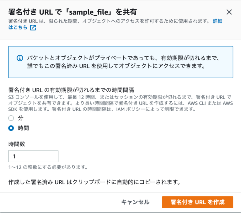 SCP を利用して S3 署名付き URL の利用を HTTPS のみに制限してみた | DevelopersIO