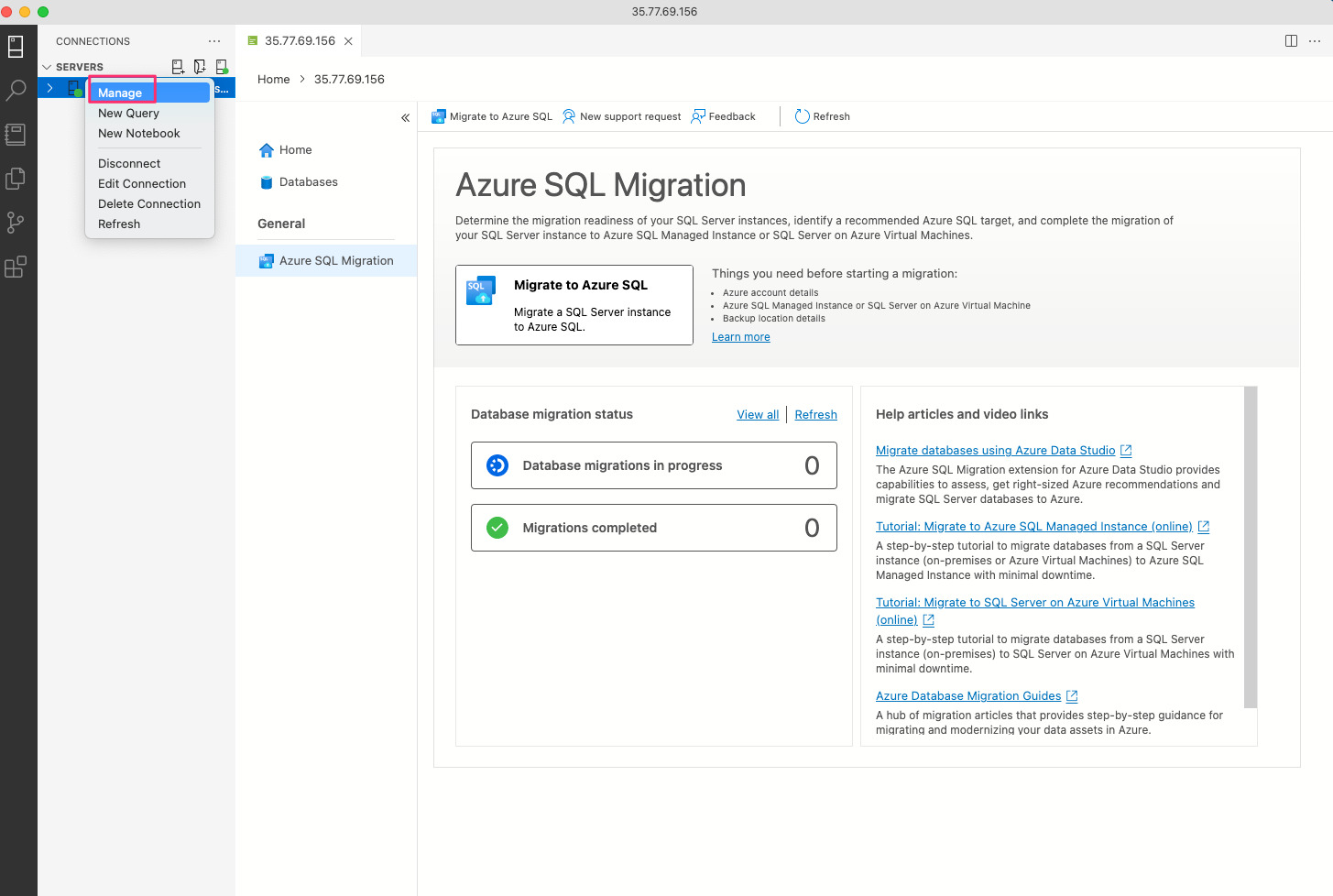 Azure Data Studio拡張機能を使ってSQL ServerをAzureへマイグレーションする際の推奨SKUを取得する ...