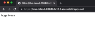 Azure Static Web Appsで特定テナントのAzure ADによるカスタム認証を設定をしてみた | DevelopersIO