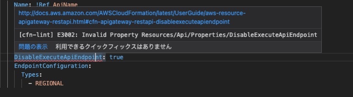CloudFormationでAPI Gateway(REST API)のデフォルトエンドポイントを無効化する | DevelopersIO