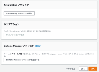 Amazon RDS for PostgreSQL の空き容量を CloudWatch Alarm で監視してみた | DevelopersIO